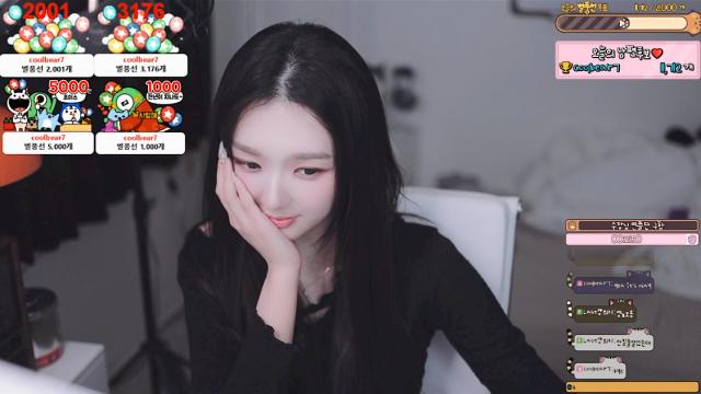 [GD컴퍼니 박가린] 퇴근방송 - 잘 모실게용 | SOOP VOD