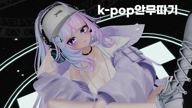 [풀트/vr] k-pop안무따기 | SOOP VOD