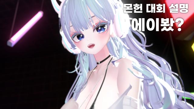 [풀트/vr] 쇼츠 같이 보기! | SOOP VOD