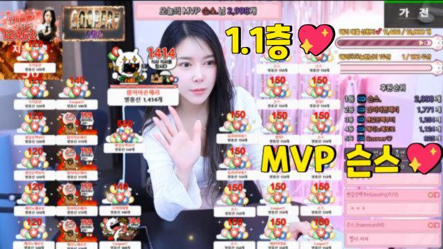 [WG] 슨스💖백이💖용마💖 아침부터 하얗게 불태워따..젖었어..머리가.. | SOOP VOD