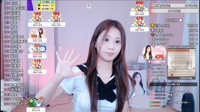 찐신입 청순섹시여캠 75일차♥티모♥ | SOOP VOD