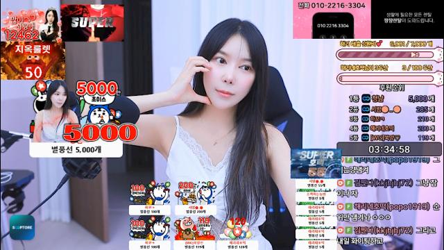 [WG] 오전 1부 방송 ! 내일 팀전 해플 없나요..? ㅠㅠ #WG #맞즐 #신입여캠 #신입 | SOOP VOD