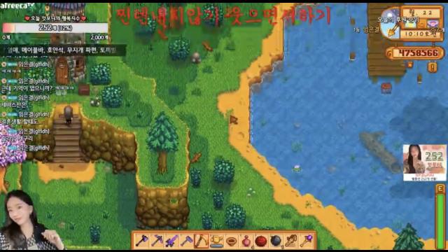 [스타듀밸리] 이웃들과 친해지고싶은 intp | SOOP VOD