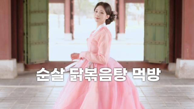 2024.08.24 | SOOP VOD