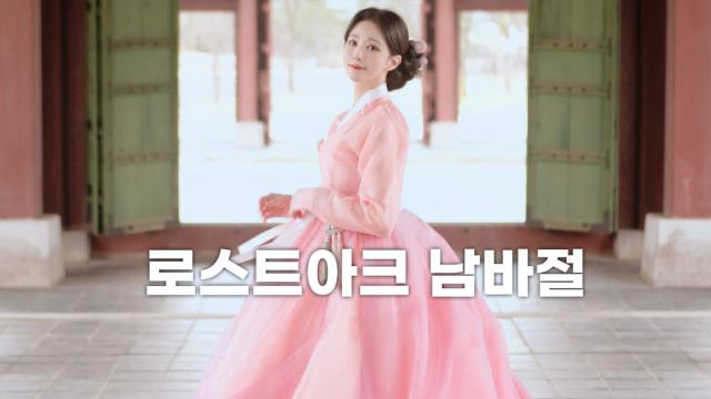 2024.09.19 | SOOP VOD