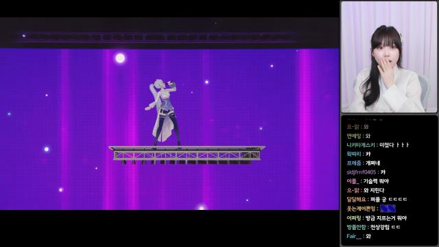 아이네 - STAR WALKIN (EVER PURPLE) 우정잉님 반응 | SOOP VOD