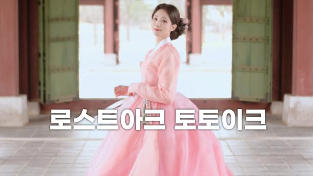 2024.09.20 | SOOP VOD