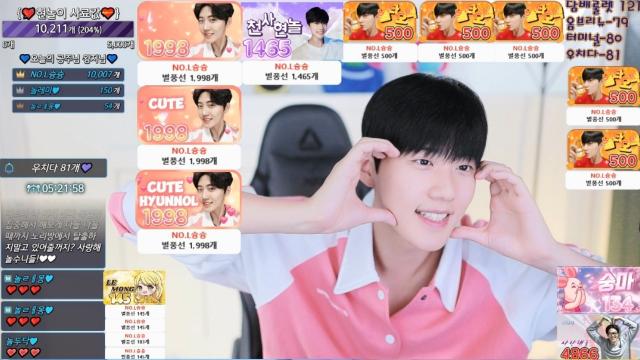 슝슝VVIP 11007🩷레미VIP 487🩷ㄹㅔ몽136🩷 | SOOP VOD