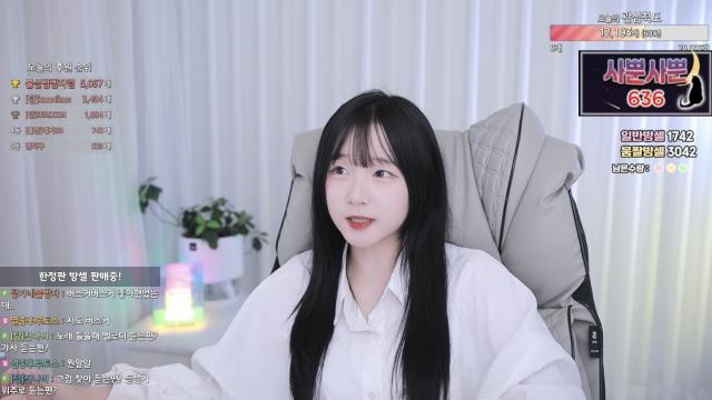 [10/18] 6시간 운전하구 도착 | SOOP VOD