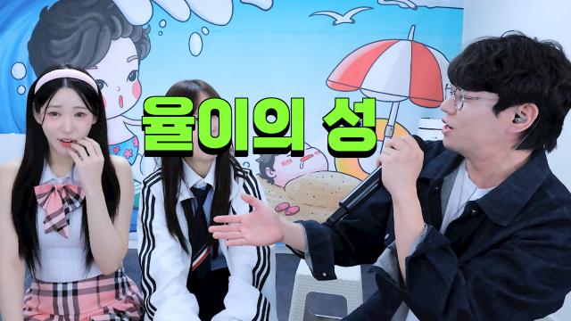 [율이의 성] 유리의 성(K2 김성면)_Cover by.덕이형_2024.10.17 | SOOP VOD