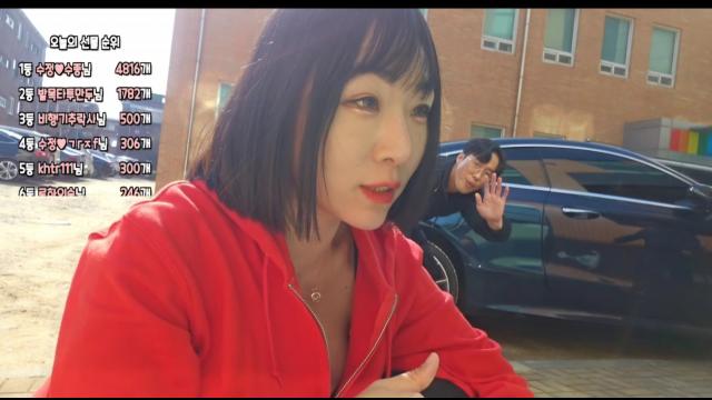 337회 따순밥 복지관식사나눔100인분 이엘리X서재욱XNB수아린 | SOOP VOD