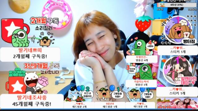 신입스트리머/소통♥돼지띠.여캠소통 | SOOP VOD