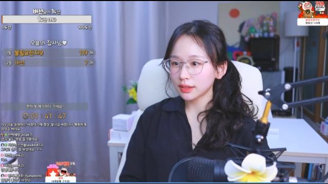 저 오늘 mbn에서 재혼해요 ㅎ.ㅎ 같이 볼사람 #배우 #신입 #취미방송 #연극 죽어야사는 남자 | SOOP VOD