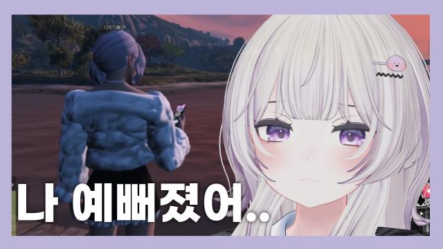 [요양타운] 낚시꾼에게도 사랑이 올까요? | 2024.10.23 | SOOP VOD