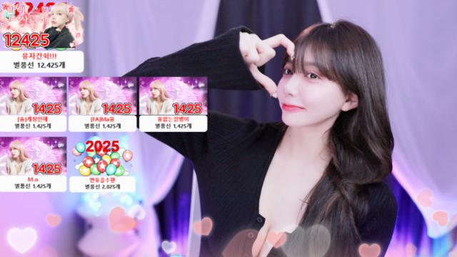 간---식12425 ♡ 골-수 걸-뱅ㄷㄷ마-블 게-장 모--- | SOOP VOD