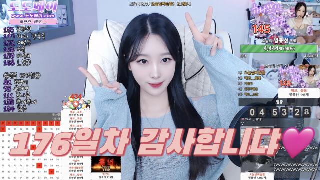 176일차 감사합니다♥ | SOOP VOD