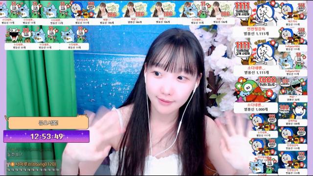 빼빼로팔이소녀의 고독한 원딜방송 8ㅅ 8 | SOOP VOD