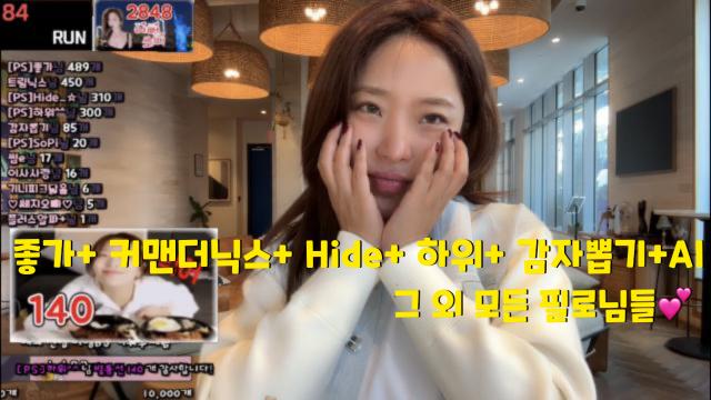 🇺🇸35🗽뉴욕 모닝 워크 소크라테스 파크 | SOOP VOD