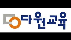 2DM12A 10.31 | SOOP VOD