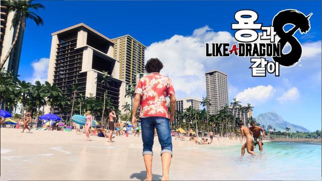 PS5⭐⭐⭐용과같이:8⭐난이도 : 어려움⭐마지막 이야기⭐13장 진행중 ~~ | SOOP VOD