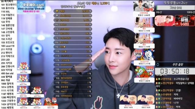 [BJ건율]남캠복귀 3일차! 새롭게 형님 누나들 모십니다 1팬갑 1퀵뷰 | SOOP VOD