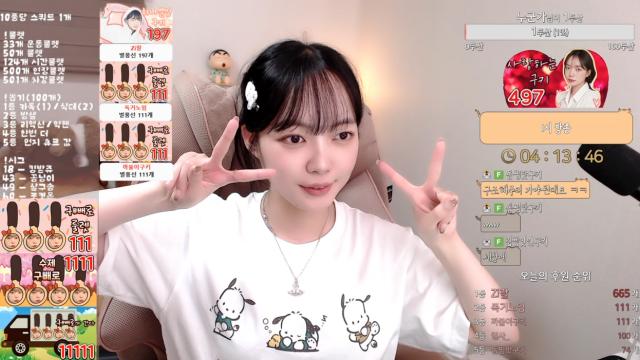 [MZN]베이비 토스 | SOOP VOD