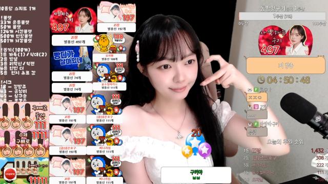 [MZN] 베이비 토스 연습중 | SOOP VOD