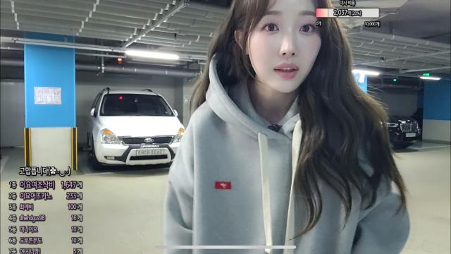 이요 제작 후드티 굿즈 새플 나옴! | SOOP VOD