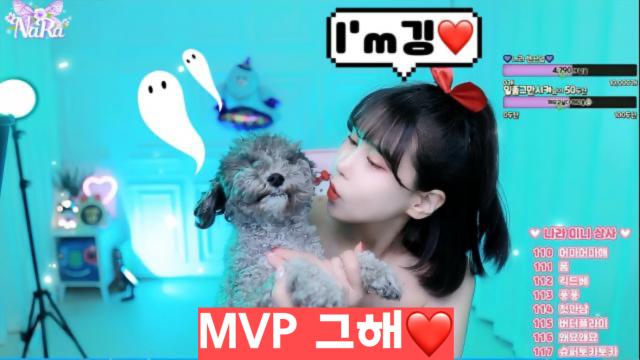 그해 2518🍉 기원 903🍉 시켜 642🍉 | SOOP VOD