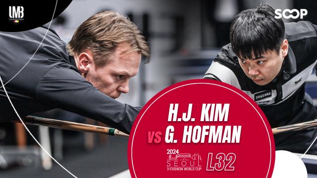 [SEWC2024_L32] H.J. KIM vs G. HOFMAN | SOOP VOD