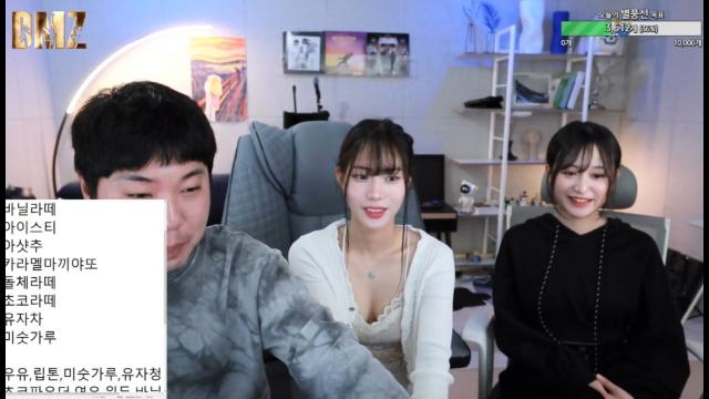 DMZ) ......... | SOOP VOD