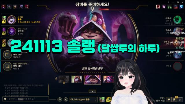 살려주ㅜ시라요 (실4 42) | SOOP VOD