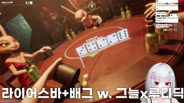 🧻2024.11.14 | SOOP VOD