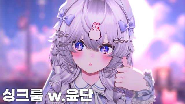 2024-11-15 | SOOP VOD