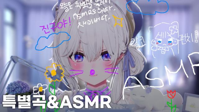 2024-11-16 | SOOP VOD