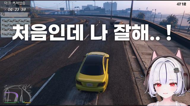 The dead zone 서버 대비 GTA 처음해보기 | SOOP VOD