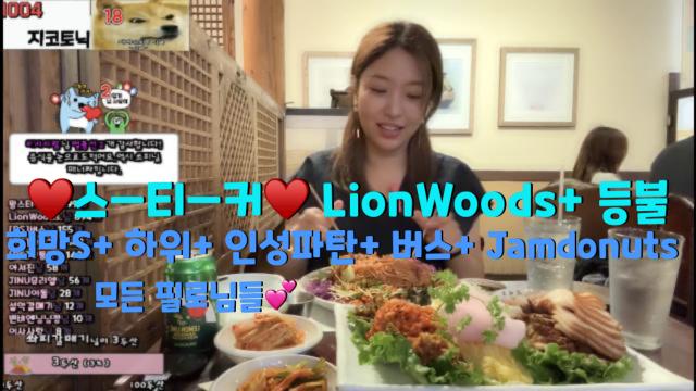 80🇺🇸2막: 캘리포니아 산타모니카🏝️ & K-Town | SOOP VOD