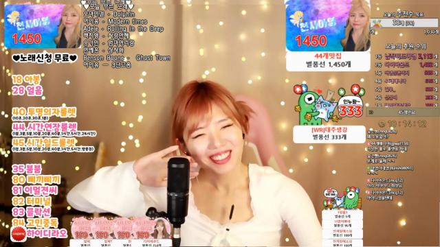 [81]신입 음비 무료 노래 라이브 합니다 | SOOP VOD