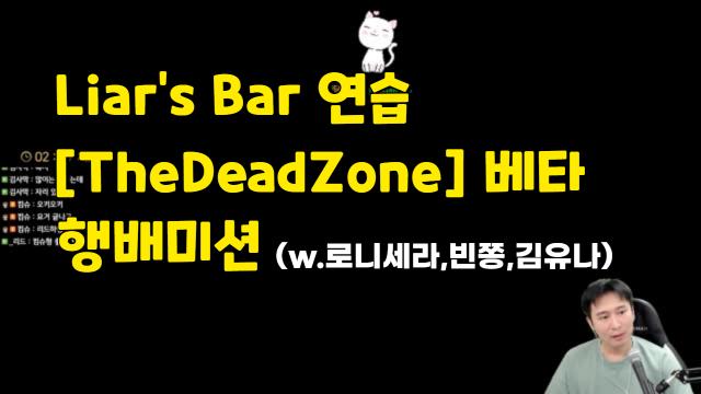 2024.11.23 | SOOP VOD