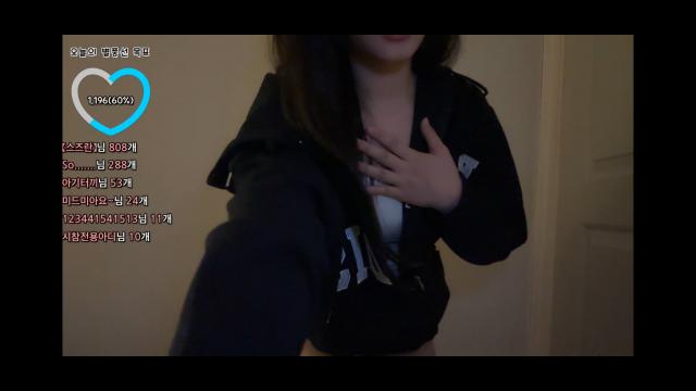 편순이의 저녁방송 터미널144 소통/신입여캠/고민상담 | SOOP VOD