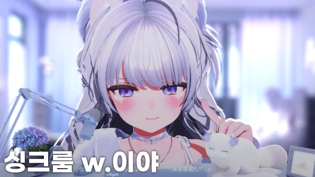 2024-11-24 | SOOP VOD