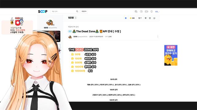 6시 GTA 좀비서버 오픈런 | SOOP VOD