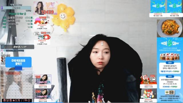 [752💛241126] 다시보기_3 | SOOP VOD