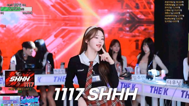 [클립][더케이] 시즌12 일반회차 4회 1부 채채 1117 SHHH | SOOP VOD