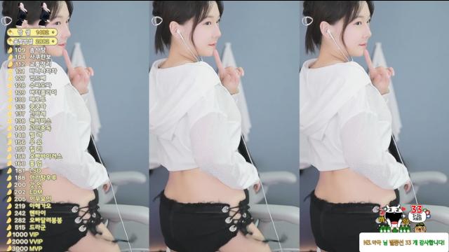 [클립]비타밍 터미널(2) (2024-10-05) | SOOP VOD