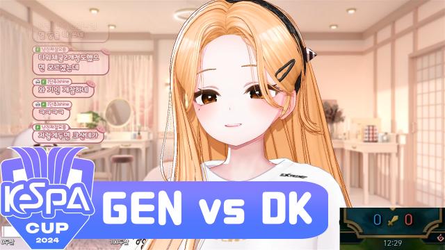 [한화편파/입중계] GEN vs DK 케스파 예선 2일차 | SOOP VOD