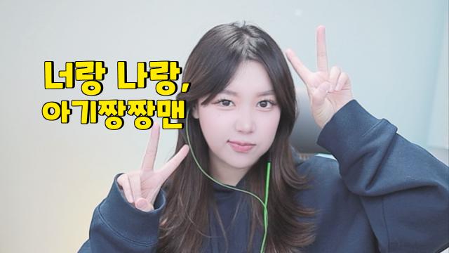 2024 / 12 / 05 | SOOP VOD