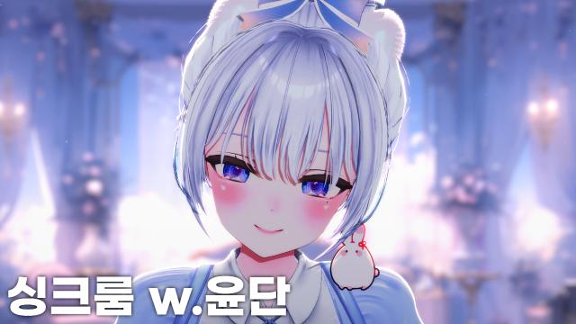 2024-12-05 | SOOP VOD