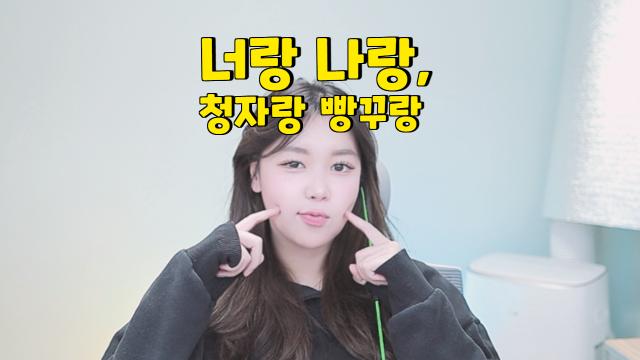 2024 / 12 / 06 | SOOP VOD