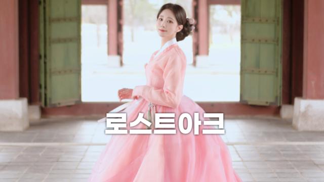 2024.12.07 | SOOP VOD